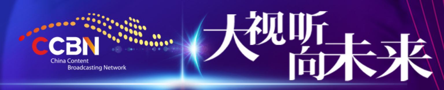 CCBN 2023 | EditShare